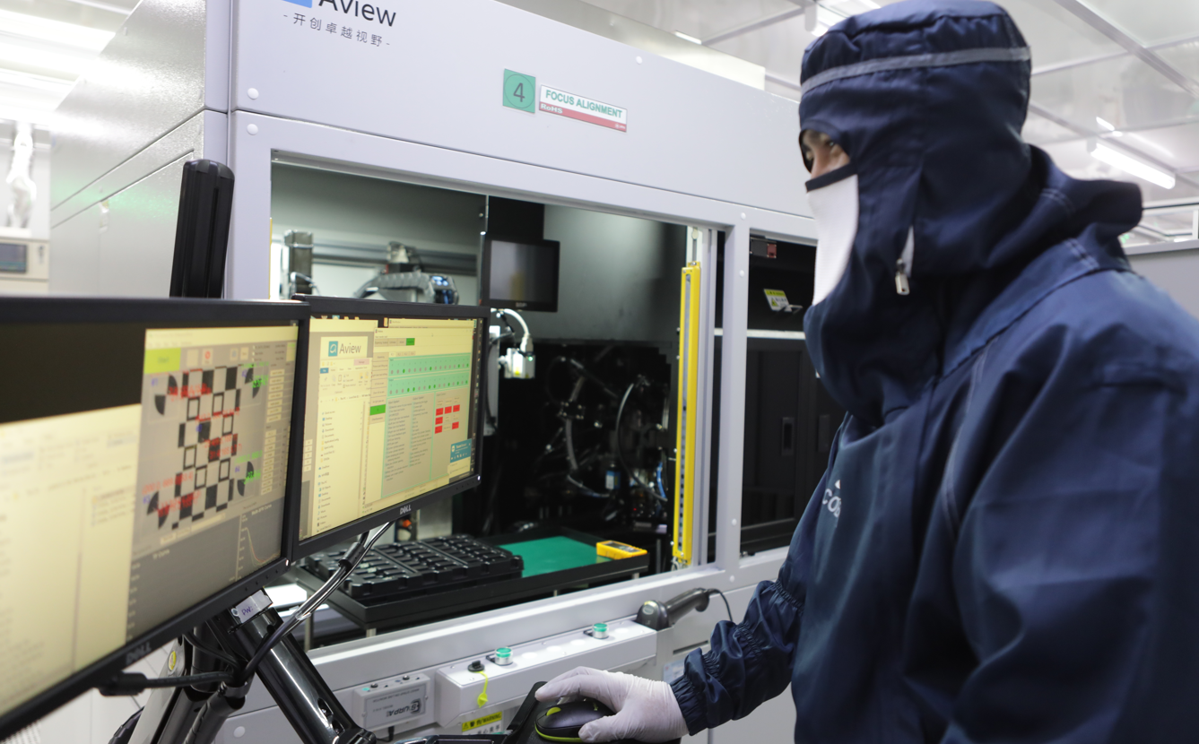 IMI Camera Vision Technology | IMI